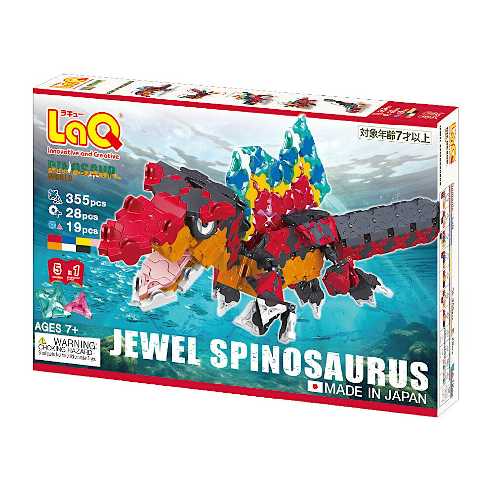 商品情報付属品作り方シート商品仕様対象年齢：7歳～ 作れるモデル数　5パーツ数　355ピース＋SP47ピース注意事項※ 予告なく製品の外観・仕様が変更となる場合があり、掲載画像と異なる事がございます。※ 新品未使用品ですが店頭保管になります...