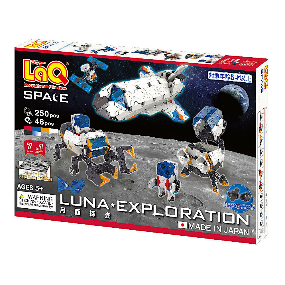 商品情報付属品作り方シート商品仕様対象年齢：10歳～ 作れるモデル数 7パーツ数　250 ピース注意事項※ 予告なく製品の外観・仕様が変更となる場合があり、掲載画像と異なる事がございます。※ 新品未使用品ですが店頭保管になりますので、一部商...