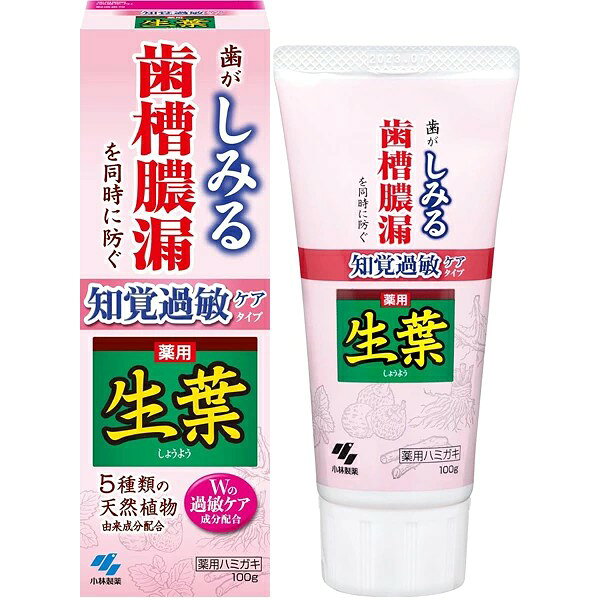 商品情報効能○歯がしみるのを防ぐ○歯槽膿漏を防ぐ○薬用○5種類の天然植物由来成分配合○歯肉炎、口臭を防ぐ使用方法適量を歯ブラシにとり、歯及び歯茎をブラッシングする。成分湿潤剤：ソルビット液、濃グリセリン/溶剤：精製水、エタノール/基剤：含水...