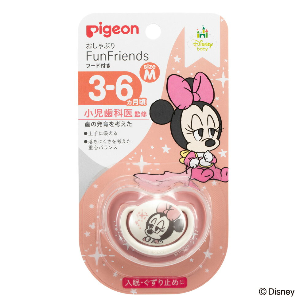 商品情報詳細・使っている姿がかわいい！性別・月齢に合わせて選べる豊富なデザインラインアップです。・吸っている姿が可愛く見えるプリント面が広く、絵柄を選ぶ楽しさが広がります。・おしゃぶりの跡がつきにくい座板に段差を設ける工夫で密着せず、お肌に...