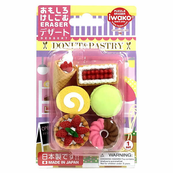 商品情報商品の特徴おもしろ消しゴムは、学校行事など各種イベントのおまけや、プレゼント、ご褒美に最適な商品です。また、海外への日本からのお土産として外国人の方にも大人気の商品です。◎安心安全な日本製イワコーのおもしろ消しゴムは日本製（自社工場...
