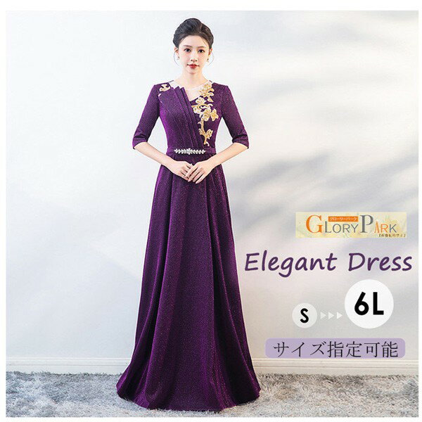 類似商品はこちら ＊.*꙳ドレス 大人 ピアノ 発表会 パーティードレス13,260円ドレス 大人 ピアノ 発表会 パーティードレス13,260円ドレス 大人 ピアノ 発表会 パーティードレス13,130円ドレス 大人 ピアノ...