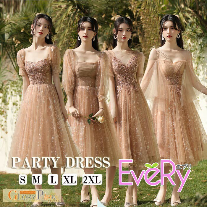 類似商品はこちら ＊.*꙳ブライズメイド ドレス フリル オフショルダー7,960円ブライズメイド ドレス ロング丈 袖付き 二次8,230円ブライズメイド ドレス ロング丈 袖付き 二次8,230円ブライズメイド ドレス ミ...