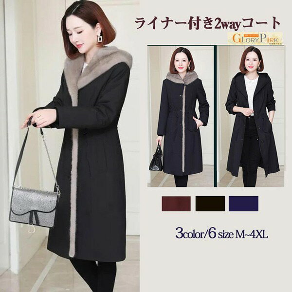 類似商品はこちら ＊.*꙳フェイクファー コート ボアブルゾン ボアパー5,350円フェイクファー コート ボアブルゾン ボアパー6,110円韓国風 スプリングコート レディース 韓国7,820円超ロングダウンコート ダウンジ...