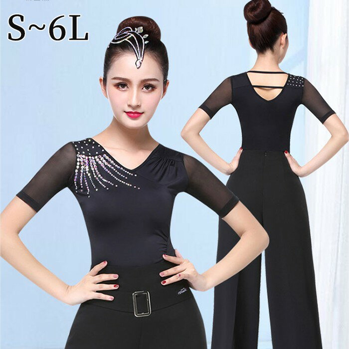 類似商品はこちら ＊.*꙳社交ダンス衣装 トップス 長袖 半袖 ラテンダ4,380円社交ダンス衣装 トップス ラテン ダンス 衣装4,850円社交ダンス衣装 トップス ラテン ダンス 衣装4,560円社交ダンス トップス レオ...