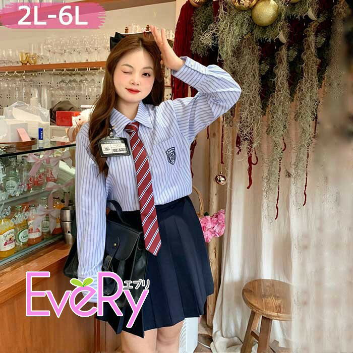 類似商品はこちら ＊.*꙳制服 スカート シャツセット 大きいサイズ 上8,990円スカート単品 大きいサイズ 2L-8L スクー4,980円～大きいサイズ セーラー服 卒業式 女の子 制服9,980円大きいサイズ セーラー服...