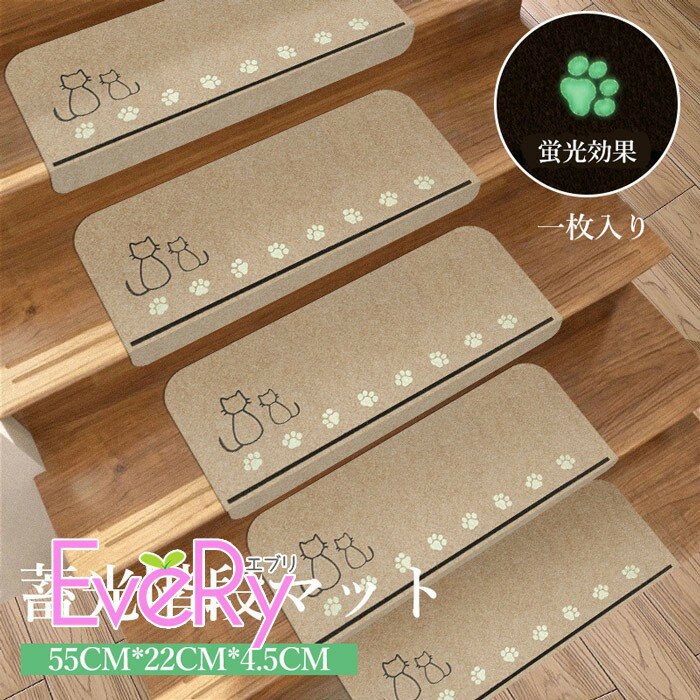 類似商品はこちら ＊.*꙳階段マット 折り曲げ付 吸着階段マット 蓄光 1,160円階段マット 折り曲げ付 20枚入り 吸着階段マ13,980円階段マット 折り曲げ付 15枚入り 吸着階段マ11,250円階段マット 折り曲げ付...