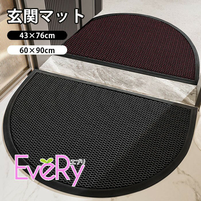 類似商品はこちら ＊.*꙳玄関マット 北欧 モダン シンプル 屋外 室内4,780円～玄関マット 屋外 室内 泥落とし 滑り止め 洗7,790円～玄関マット シンプル 屋外 室内 泥落とし 滑6,860円～玄関マット モダン ...