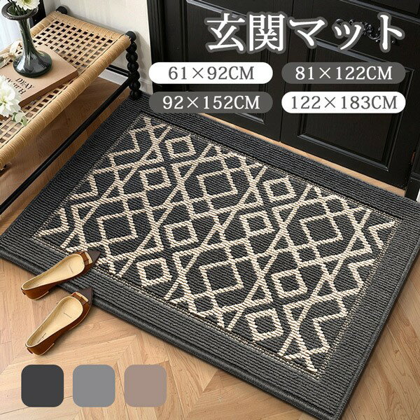 類似商品はこちら ＊.*꙳玄関マット シンプル 総柄 屋外 室内 泥落と4,360円～玄関マット 屋外 室内 泥落とし 滑り止め 洗5,460円～玄関マット 屋外 室内 泥落とし 滑り止め 洗5,390円～玄関マット モダン ...