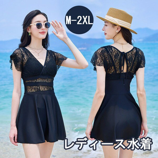 類似商品はこちら ＊.*꙳ワンピース水着 Vネック 水着 肩出し パッド4,560円ワンピース水着 Vネック リーフ柄 リボン 服5,450円ワンピース水着 Vネック リーフ柄 花柄 服み4,850円ワンピース水着 アシンメト...