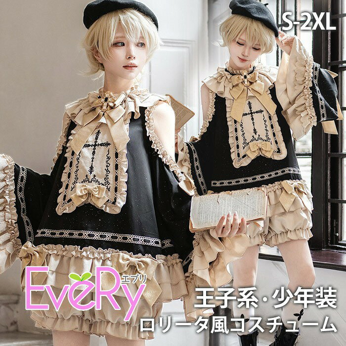 セット内容&nbsp;✽.*꙳ トップス/パンツ「記載のないアクセサリー、小物等は付属しません」 素材&nbsp;✽.*꙳ ポリエステル カラー&nbsp;✽.**...