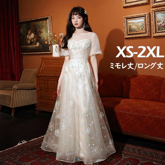 類似商品はこちら ＊.*꙳ドレス レディース ロング丈 ピアノ 発表会11,210円ドレス レディース ロング丈 ピアノ 発表会13,580円ドレス レディース ロング丈 ピアノ 発表会13,660円ドレス レディース ロング...