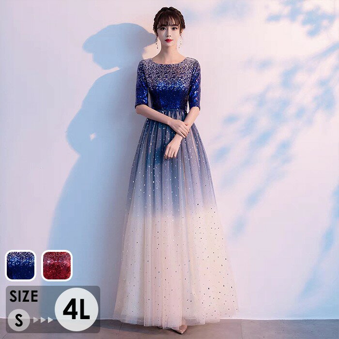 類似商品はこちら ＊.*꙳ドレス 五分袖 キラキラ 大人 ピアノ 発表会18,030円ドレス フリル オフショルダー キラキラ 大人13,110円ドレス 大人 ピアノ 発表会 ロングドレス キ18,260円ドレス 大人 ピアノ...