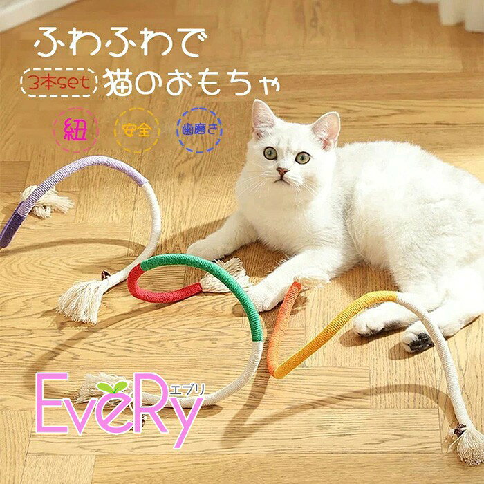 類似商品はこちら ＊.*꙳ペットおもちゃ 犬 おもちゃ 知育玩具 ノーズ4,260円爪とぎ 猫 おもちゃ キャットタワー ミニ 据2,990円爪とぎ 猫 おもちゃ 麻 ミニ 吊り下げ型 ボ1,380円ペットベッド 小型犬～中型...