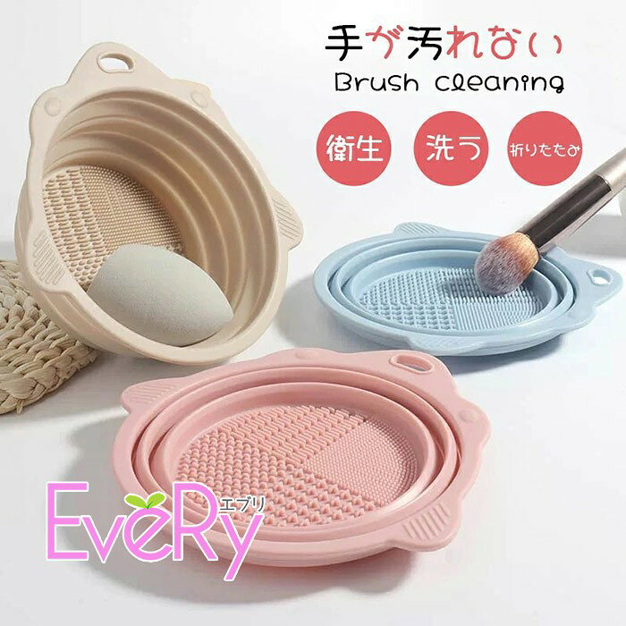 類似商品はこちら ＊.*꙳メイクブラシ 保管ケース付き ファンデーション470円メイクボックス 大容量 コスメボックス たっぷ2,680円洗濯ブラシ 部分洗い 襟洗い 袖洗い 靴洗い 1,000円掃除ブラシ 隙間 ベッドブラシ...