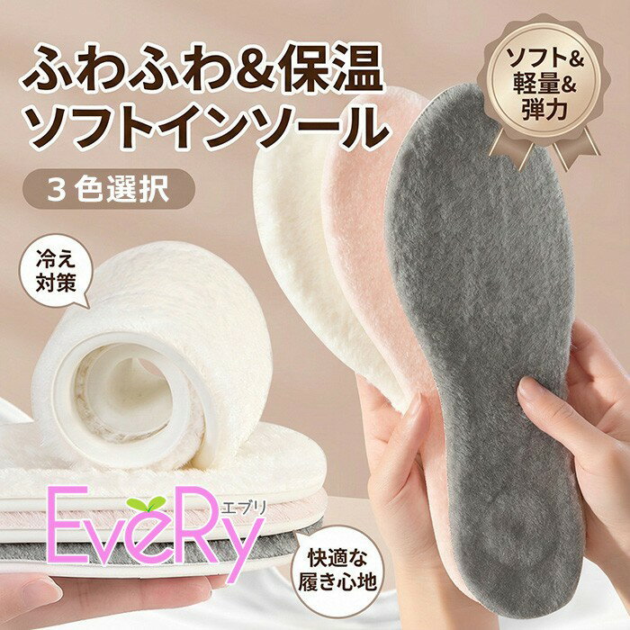 類似商品はこちら ＊.*꙳もこもこインソール あったか 男女兼用 メンズ690円かかと インソール ヒールアップ 中敷き 衝撃880円ボアジャケット レディース 冬 アウター もこ11,210円スリッパ クリスマス あったか ...