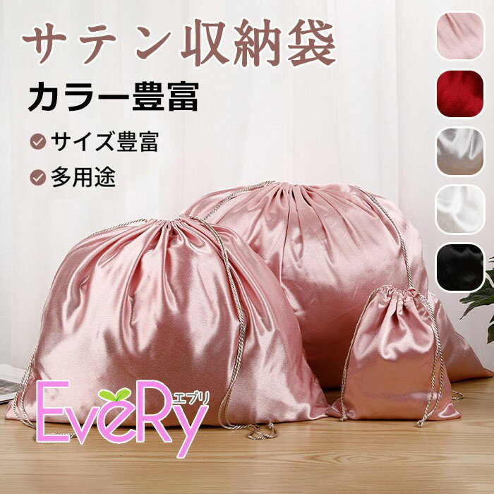 類似商品はこちら ＊.*꙳収納袋 巾着袋 スエード 無地 ヒョウ柄 6種2,290円旅行用圧縮袋 衣類スペース トラベルポーチ 圧1,280円～巾着袋 きんちゃく袋 バッグインバッグ 収納袋1,550円巾着袋 洋服入れ 収納袋...