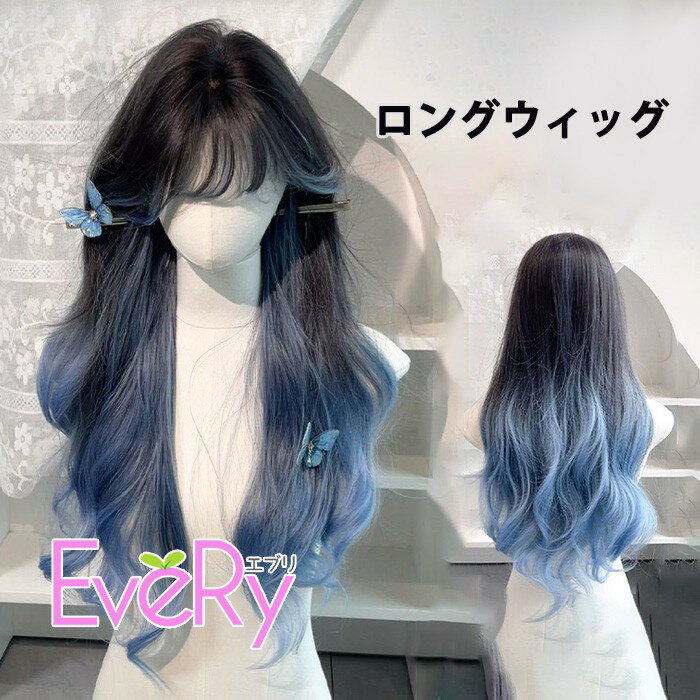 類似商品はこちら ＊.*꙳ウィッグ ロング 自然 グラデーション ピンク4,450円ウィッグ フルウィッグ ロング 自然 グラデー5,160円ウィッグ フルウィッグ ロング 自然 グラデー4,680円ウィッグ ロング 自然 フ...