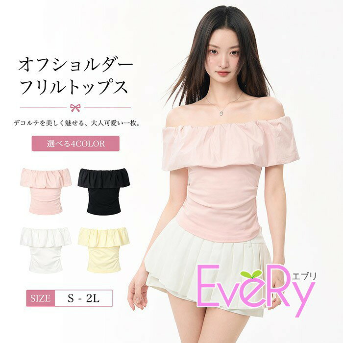 セット内容&nbsp;✽.*꙳ トップス「記載のないアクセサリー　小物等は付属しません」 素材&nbsp;✽.*꙳ ポリエステル カラー&nbsp;✽.*꙳...
