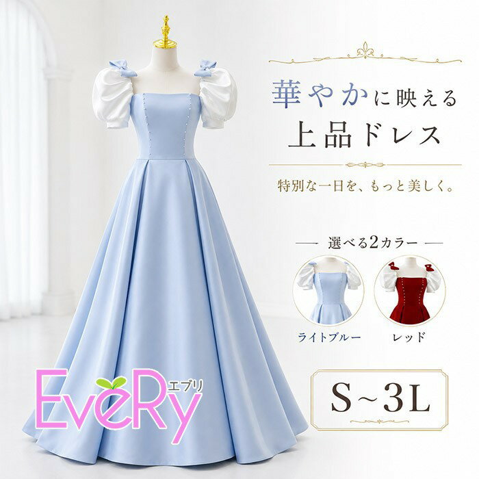 類似商品はこちら ＊.*꙳演奏会用ドレス ロングドレス ピアノ 発表会 19,830円～演奏会用ドレス ロングドレス ピアノ 発表会 20,260円演奏会用ドレス ロングドレス ピアノ 発表会 21,190円～演奏会用ドレス ...