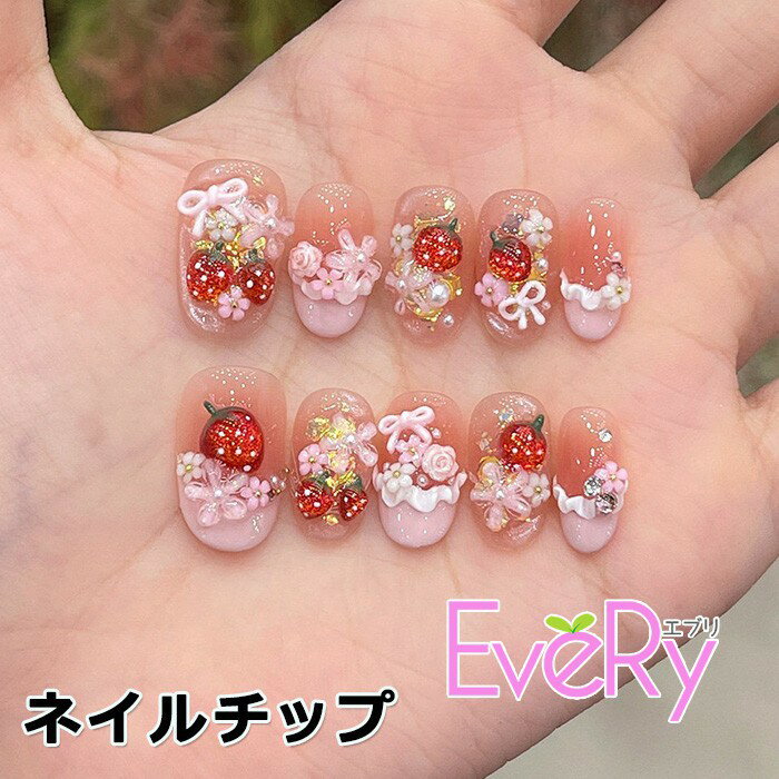 類似商品はこちら ＊.*꙳ネイルチップ ショート 春 花 フラワー 立体3,290円ネイルチップ ショート パープル ラベンダー 2,810円ネイルチップ 人魚の鱗風 夏 シェル マーメイ3,480円オレンジ ネイルチップ シ...