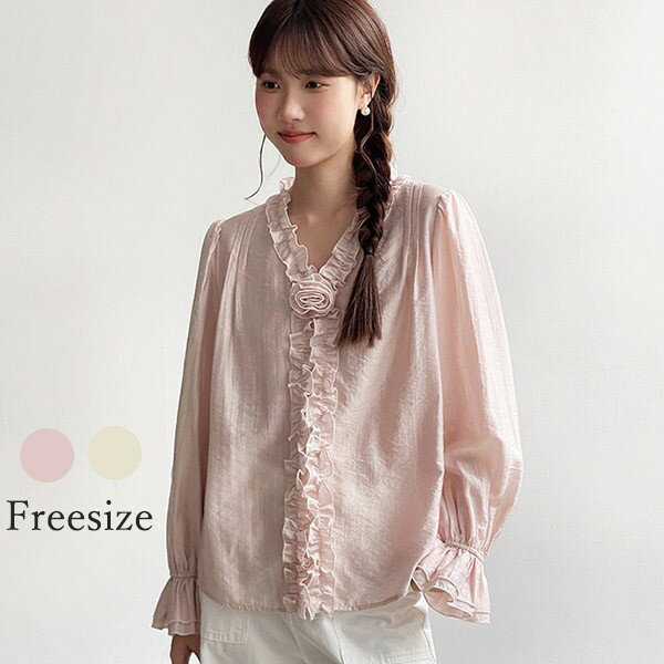 類似商品はこちら ＊.*꙳ブラウス 長袖 レディース トップス シャツ 6,140円ブラウス 長袖 レディース トップス シャツ 5,610円ブラウス 長袖 レディース トップス シャツ 6,290円ブラウス 長袖 レディース...