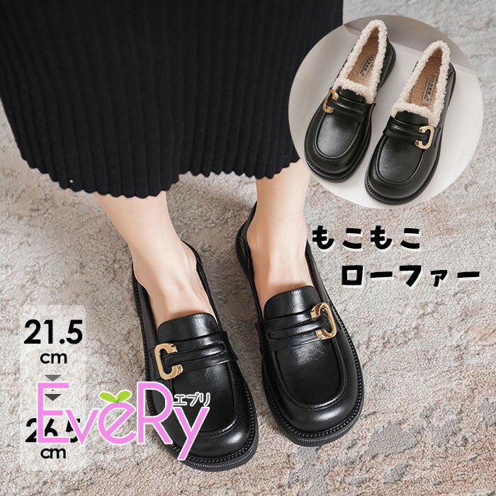 類似商品はこちら ＊.*꙳モカシン ローファー レディース ファー ムー4,930円モカシン レディース ファー スリッポン ムー8,980円モカシン ローファー レディース ボア ファー4,890円モカシン レディース ボア...