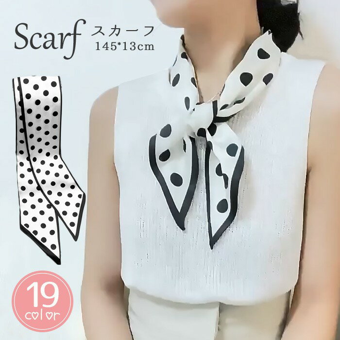 類似商品はこちら ＊.*꙳スカーフ レディース 正方形 70×70cm 1,880円スカーフ レディース 55×55cm 小さめ 1,880円スカーフ レディース 正方形 70×70cm 2,550円スカーフ レディース 正方...