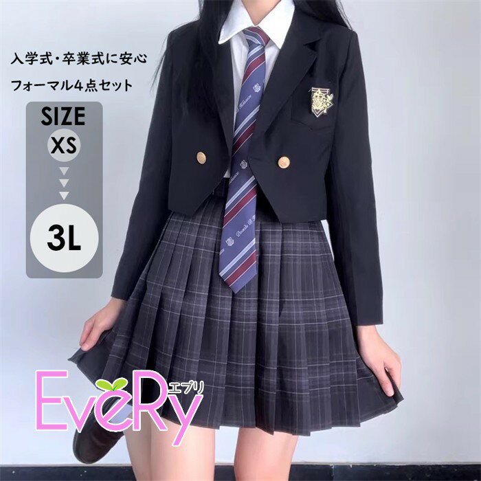 類似商品はこちら ＊.*꙳卒業式 入学式 レディース フォーマル 4点セ14,590円卒業式 入学式 レディース フォーマル 5点セ15,910円卒業式 入学式 女の子 フォーマル ロングコー12,660円卒業式スーツ 子供 ...