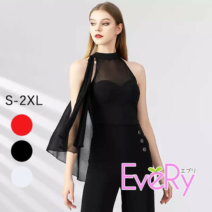 類似商品はこちら ＊.*꙳ダンス用 ダンスウェア ダンストップス レディ8,860円ダンス用 ダンスウェア ダンストップス レディ8,000円ダンス用 ダンスウェア ダンストップス レディ8,860円ダンス用 ダンスウェア ダ...