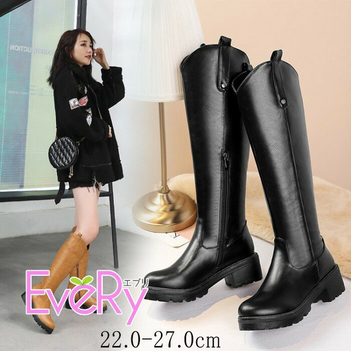 類似商品はこちら ＊.*꙳ロングブーツ レディース 美脚 ブーツ 歩きや9,460円ロングブーツ レディース 美脚 ブーツ 歩きや8,480円ロングブーツ レディース ニーハイブーツ 美脚4,860円～ロングブーツ レディース...