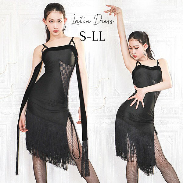 類似商品はこちら ＊.*꙳ラテン 衣装 ラテンドレス 社交ダンス衣装 ダ11,350円ラテン 衣装 ラテンドレス 社交ダンス衣装 ダ9,980円ラテン 衣装 ラテンドレス 社交ダンス衣装 ダ9,980円ラテン 衣装 ラテンドレ...