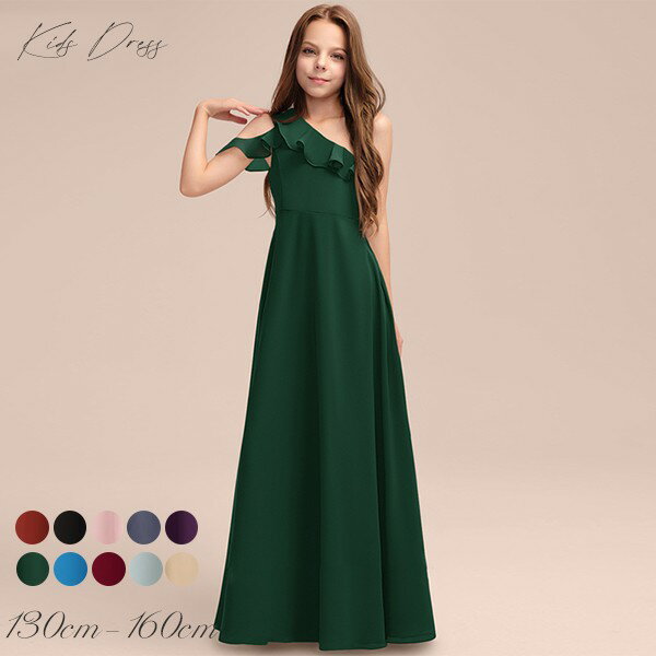 類似商品はこちら ＊.*꙳キッズドレス ドレス ピアノ 発表会 ロング 15,580円キッズドレス ドレス ピアノ 発表会 ロング 13,980円キッズドレス ドレス ピアノ 発表会 ロング 13,580円キッズドレス ドレス...