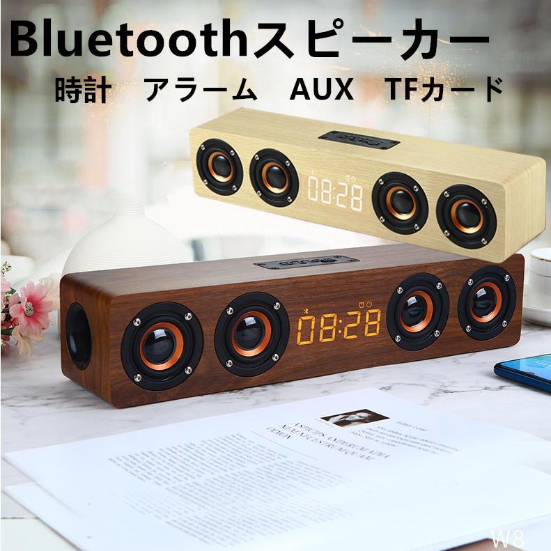 時計機能、アラーム、液晶機能の商品はオプション商品になります。●Bluetoothワイヤレス接続だからストレスフリー良質なオーディオデコード技術を採用通信の安定性と幅広い互換性を遺憾なく発揮通信が速く音切れがないので重低音を心ゆくまで体感で...