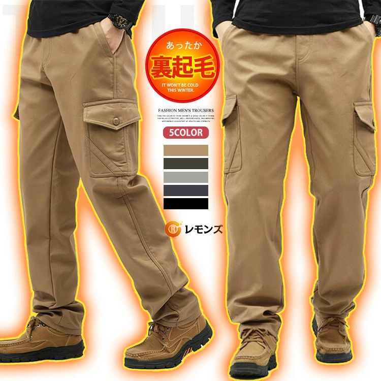 商品情報 商品名 カーゴパンツ メンズ ボアパンツ ワークパンツ 裏起毛 無地パンツ カーゴ ボトムス ロング丈 ストレートパンツ 厚手パンツ あったか 仕事着 イージーパンツ 素材 表地：コットン　裏地：ポリエステル カラー オリーブ/黒...