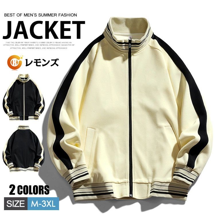 商品情報 商品名 ジャージ上 メンズ トラックジャケット メンズ ゴルフウェア ジャージ スポーツウェア ゴルフジャケット フルジップ ブルゾン フルジップアップ 袖ライン ストレッチ ハイネック ジャケット スポーツ ジョギング 上 アウ...