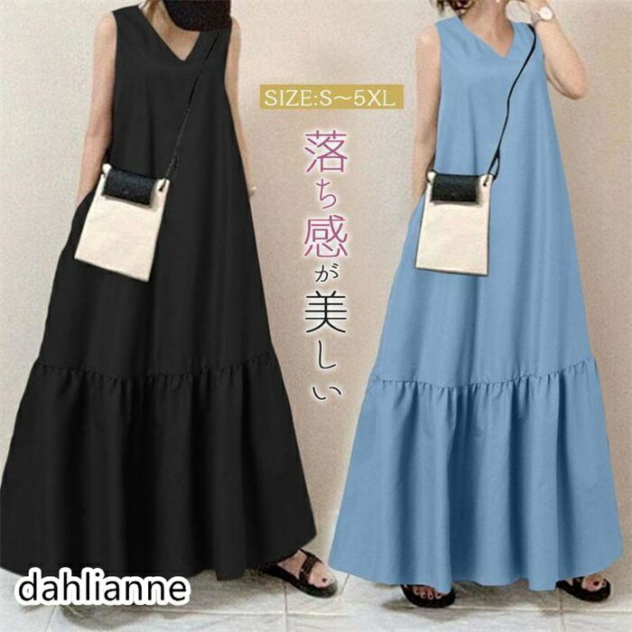 ◎落ち感が美しいロングワンピース。◎上下のバランスが良く、綺麗なウエストラインが作れるため、スタイル良く見せてくれます。◎脚長効果も抜群です。◎なめらかな生地と落ち着いたカラーで1枚でゆるっと着こなすマキシT。◎大人のライフスタイルに寄り添...