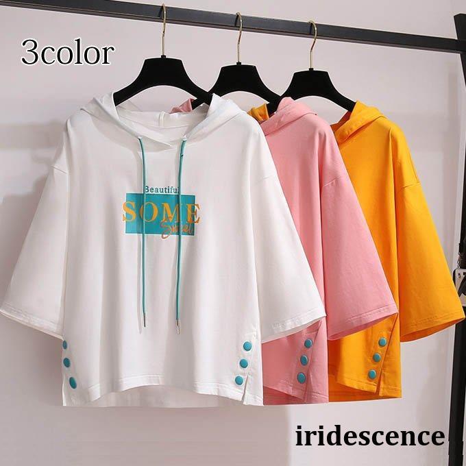 トップス Tシャツ 5分袖Tシャツ フード付き 可愛い 夏 春 大人 30代 40代 50代 60代 レディス レディース 夏 新作 2021サイドスリット入りフード付き五分袖Tシャツ◆サイズ◆M/L/XL/2XL着丈50/51/52/53...