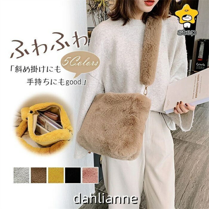 商品詳細:<br>カラー:/A01/A02/A03/A04/A05<br>サイズ:/F<br><br>【商品説明】<br>『持つだけで季節感アップ?ふわふわファーで冬のオシャレを?...