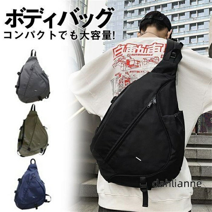 商品詳細：カラー：/グリーン/ダークブルー/ブラック/ダークグレーサイズ：/F【商品説明】本格的なメンズ・レディースボディバッグ。耐久性バツグン！【サイズ】36*10*15cm【素材】コットン、ポリエステル、その他【キーワード】ボディバッグ...