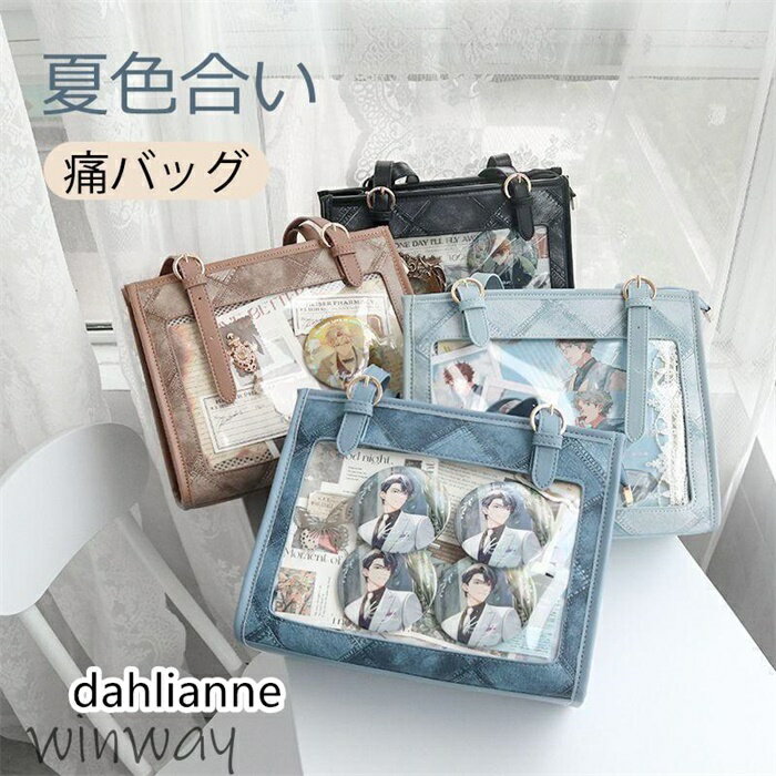 サイズ:横幅約28cm縦幅22cmマチ11cm痛み層厚さ:横幅約22cm縦幅16cmPC環境、撮影照明によって実物より明るく見える場合がございます※バッチやぬいぐるみなどの小物は付きませんバッグのみの販売となります韓国でも大！シンプルなデザ...