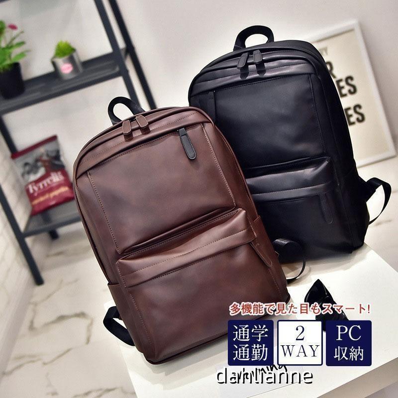 商品詳細:カラー:/ブラック/ブラウンサイズ:/フリーサイズ【商品説明】たっぷり入る大容量なリュックレザーとナイロンの二つの素材をご用意！底には入りで型崩れ、落下時の衝撃から守ってくれます！年齢性別問わずご使用になれるデザインはプレゼントに...