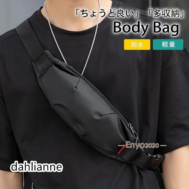 商品詳細カラー:/画像通りサイズ:/ワンサイズ----------■商品説明シンプルながらもお洒落なデザインに機能面も充実のボディーバッグです♪斜め掛けはもちろんウエストポーチとしても★シンプルなデザインながら機能性と収納性を実現。自転車に...