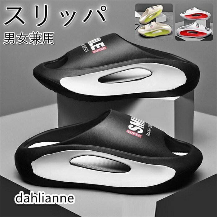 【商品説明】夏新作のスポーツサンダル☆快適な履き心地のスポーツサンダル。安定感のある軽やかな歩行を実現。アウトドアシーンからデイリーユースまで、幅広く活躍してくれるシューズです。この季節に欠かないカジュアルサンダルの1品☆素材:EVA素材【...