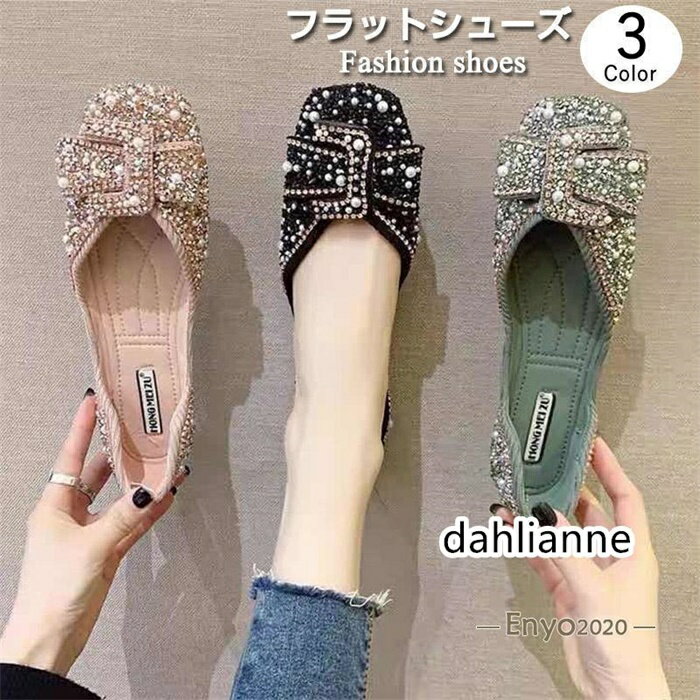 【商品説明】すっきりとしたシルエットが美しいパンプス登場☆数時間立って働いてもいつもよりも足が楽ちんな気がしました。毎日履きたくなります♪♪【ヒール】約1.0cm【素材】合成繊維、ゴム、その他【ご注意】※箱無し簡易包装での配送になりますので...