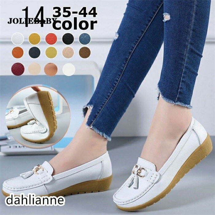 ●カラー （写真※ご参考程度）★サイズ(cm)：34（内長22cm）/35（内長22.5cm）/36（内長23cm）/37（内長23.5cm）/38（内長24cm）/39（内長24.5cm）/40（内長25cm)　サイズは、実寸を測っている...