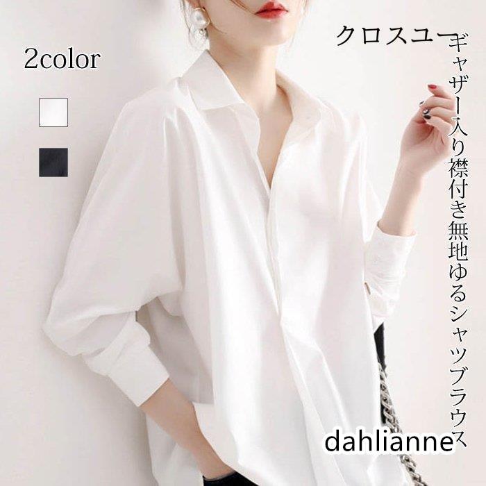 トップス シャツブラウス ギャザー入り ゆったり 黒 白 無地 長袖 レディス レディース 春夏 新作 2021 ギャザー入り無地ゆるシャツ ◆サイズ◆ 着丈70 肩幅65 バスト120 ◆素材◆ ポリエステルシャツブラウス レディース ブ...