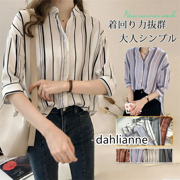 商品詳細:カラー:/A01/A02/A03/A04サイズ:/M/L/XL/2XL/3XL/4XL■商品説明肌あたりはさらっとしていて、通気性も良く快適な着心地。ふんわりスリーブが二の腕をさりげなくカバーしてくれます。着るだけでふんわり立体的...