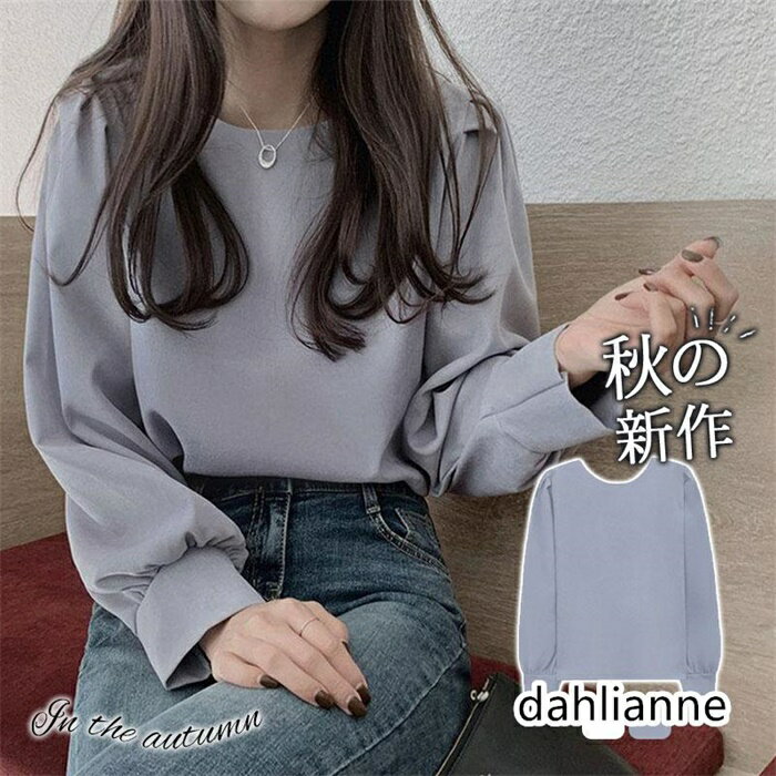 商品詳細:カラー:/A01/A02サイズ:/S/M/L/XL■商品説明Tシャツよりきちんと、ブラウスよりお手軽に。ジャケットにも合うサイズ感で、お仕事やお出かけ、セレモニーなどのきれいめスタイルに大活躍♪デニムと合わせてカジュアルに着こなす...
