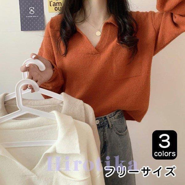 ■商品名セーター レディース ニット 冬 40代 30代 韓国風 長袖 セーター Vネック トップス 大きいサイズ あったか ゆったり 大人 可愛い おしゃれ■サイズワンサイズ■カラーベージュ/ホワイト/オレンジ■実寸(cm)約《サイズ》着...